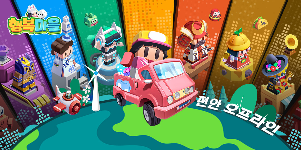 행복마을 | HTML5 게임 포털 사이트 - 6699.kr