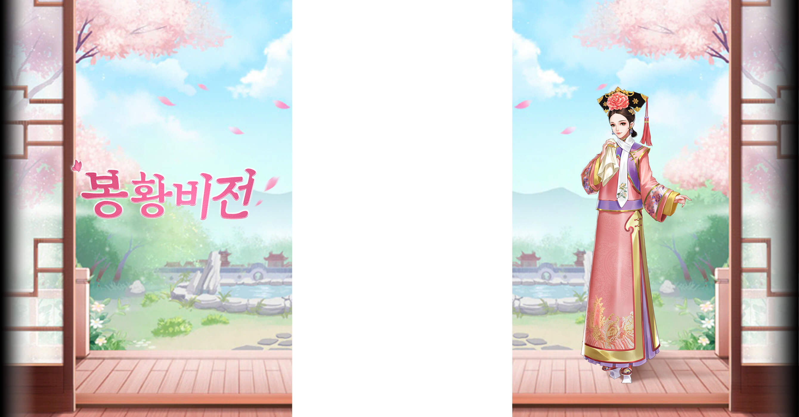 봉황비전 | HTML5 게임 포털 사이트 - 6699.kr