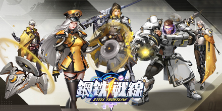 鋼鉄戦線 | HTML5ゲームポータルサイト - 6699.jp